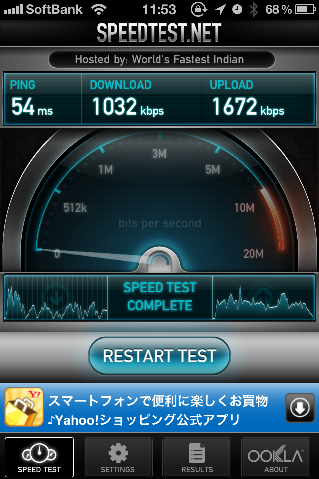 Xi L-09C WiFiルーター使ってみた: トラベルデリ